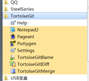 Git与tortoisegit的使用 | 某人